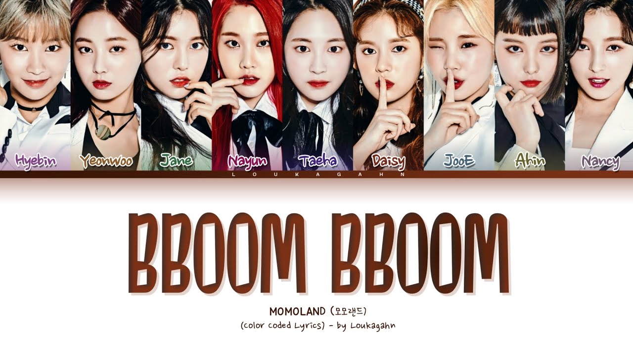 MOMOLAND BBoom BBoom Lyrics 모모랜드 뿜뿜 가사 (Color Coded Lyrics) - YouTube