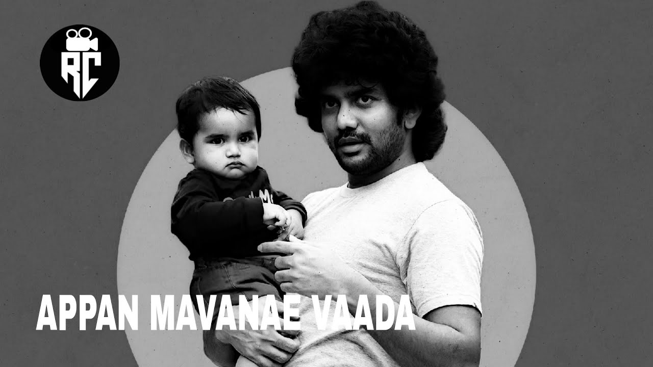 DADA x APPAN MAVANE VAADA || KAVIN || APARNA DAS || STR || KOLLYWOOD ...