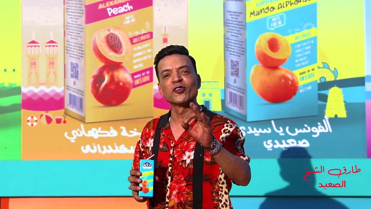 Tarek El Sheikh - YouTube