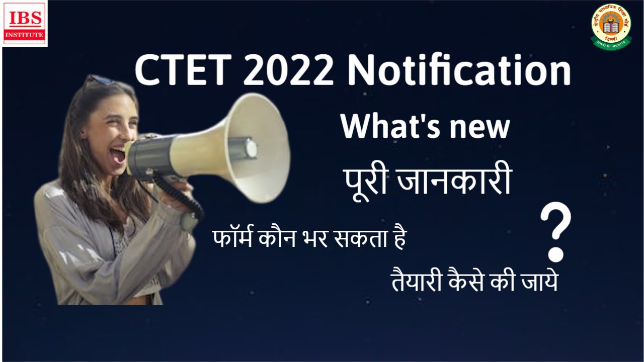 Ctet 2022 Official Notification - Ctet 2022 Notification | Ctet ...