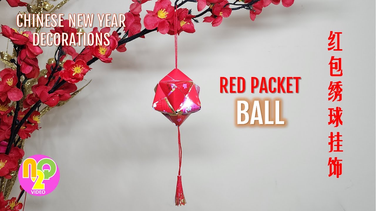 CNY Ornaments - Red Packet Ball | 红包绣球制作方式 | Membuat Bola dari Angpao ...