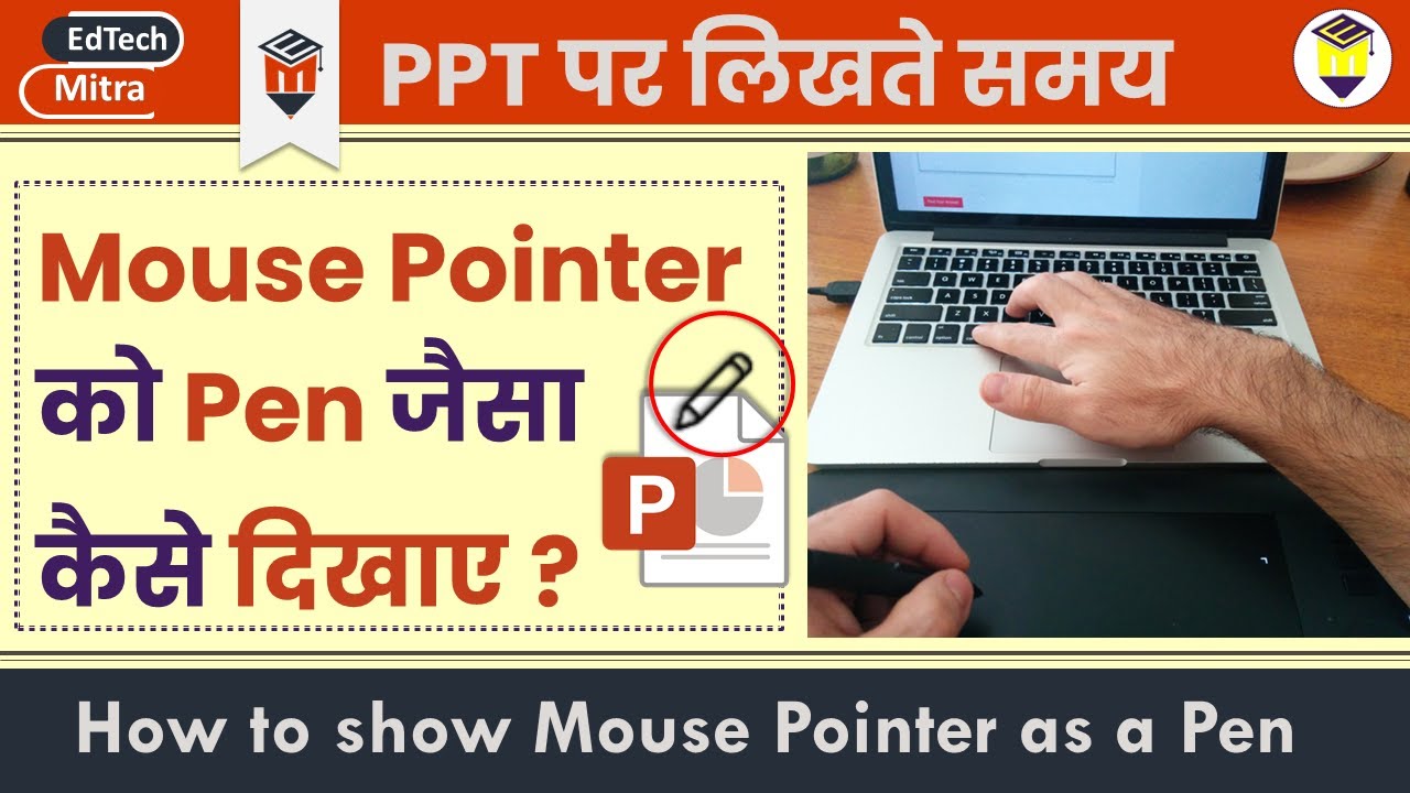 Digital Pen For PowerPoint Presentation || PowerPoint pen thickness ...