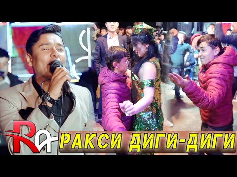 РАКСИ ТИК ТОК МЕДРОИ ДИГИ ДИГИ! РАВШАН АННАЕВ - ТУЙЯ КАФОНДАК 2021