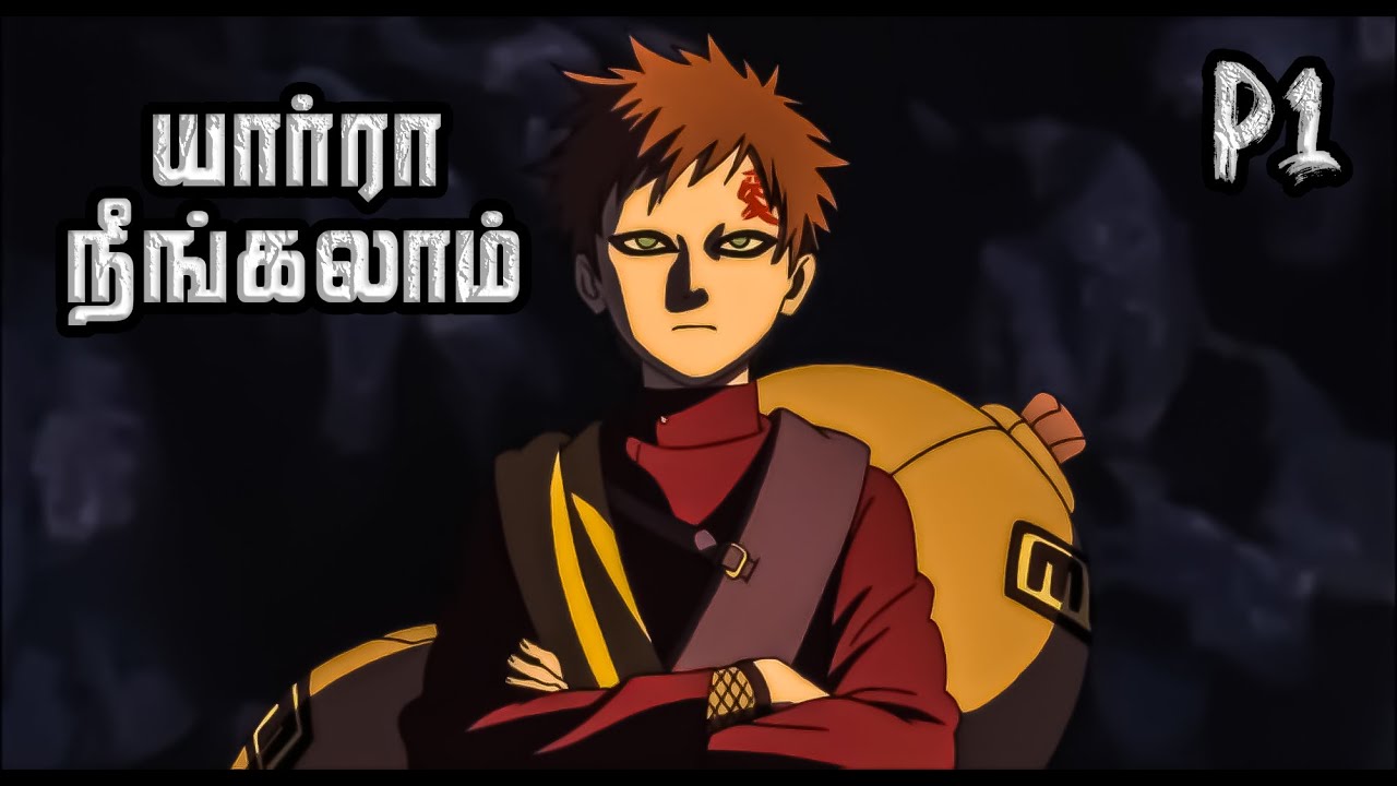 நருடோ தி லெஜண்ட் ஆஃப் தி ஸ்டோன் ஆஃப் ஜெலெல் | Mystery Neram | Tamil ...