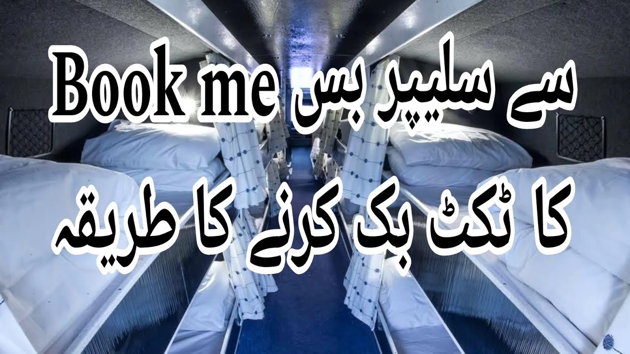 Bookeme.pk Say Daewoo express sleeper bus ka ticket Kaise book kare ...