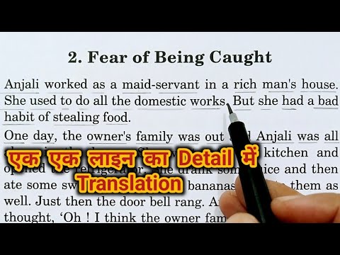 Short English Story || English story reading || English to Hindi ...