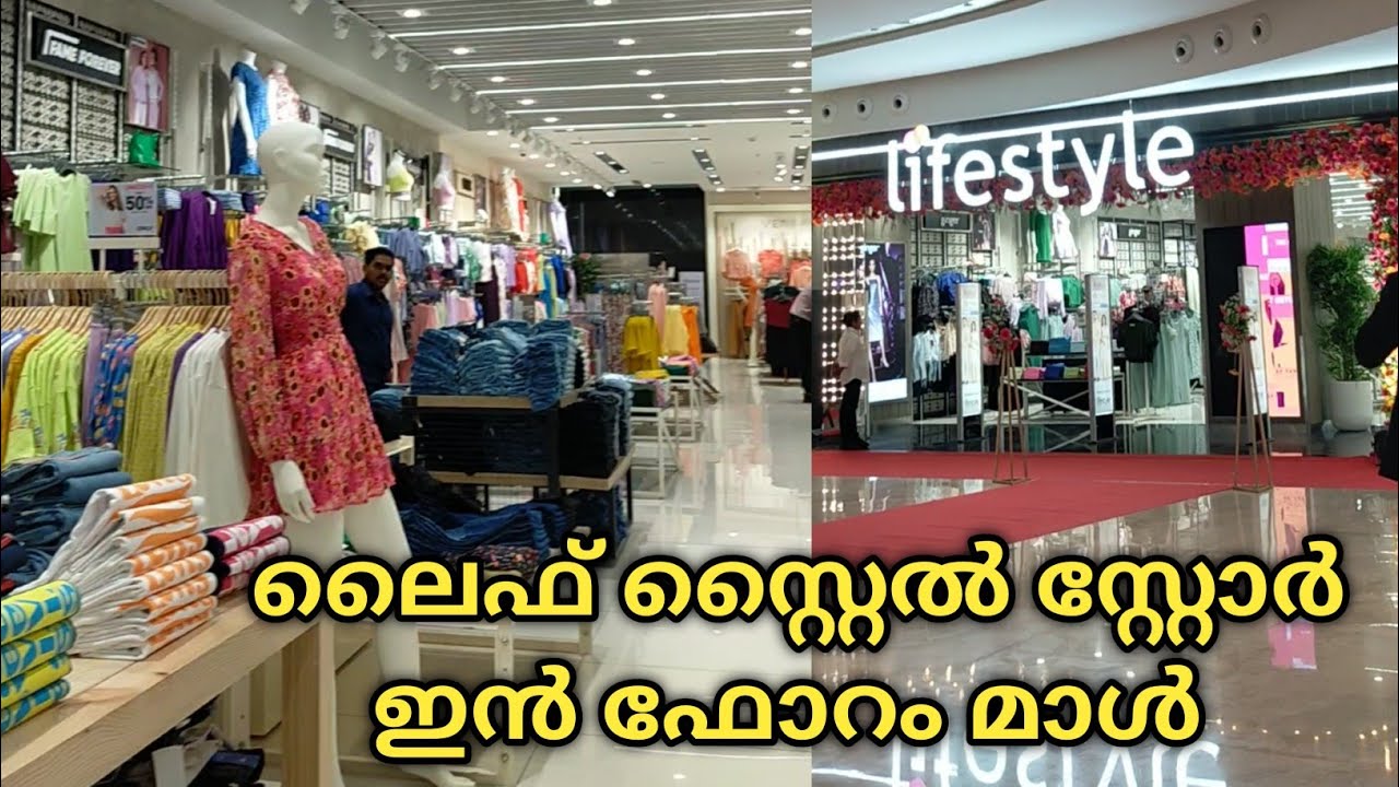 life style show room in forum mall, kochi - YouTube