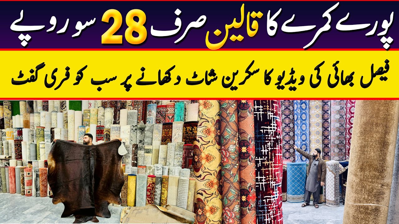 Qaleen price in pakistan | Turkish carpet, Rugs | Cheapest Qaleen in ...