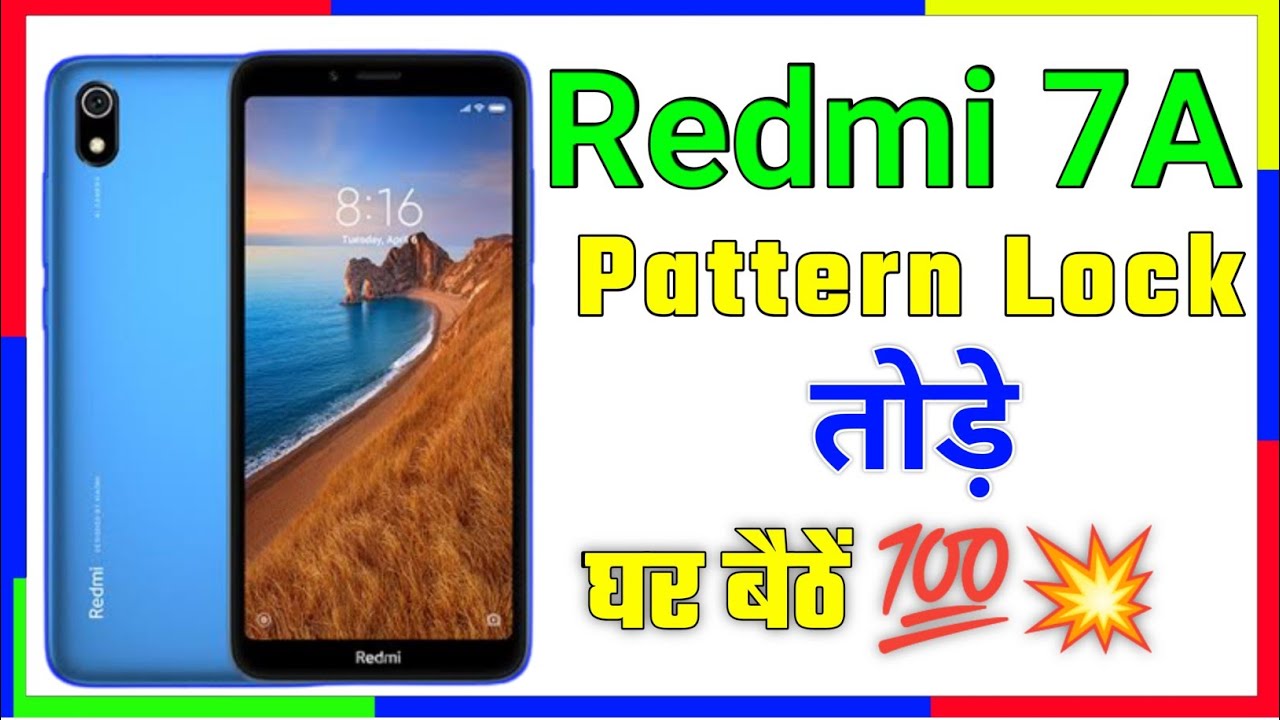 Redmi 7A ka Lock Kaise Tode || Redmi 7a hard reset 2022 || @MobileTeam ...