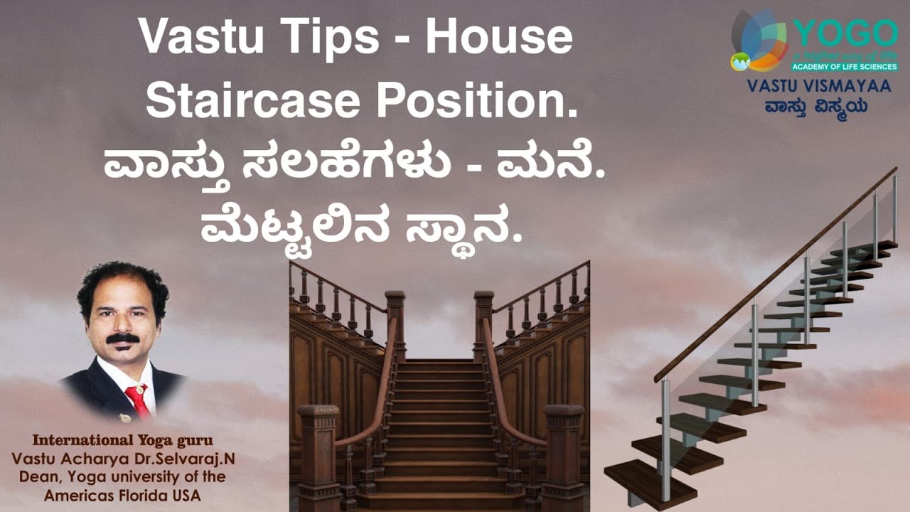 Vastu Tips | House | Staircase Position. - YouTube