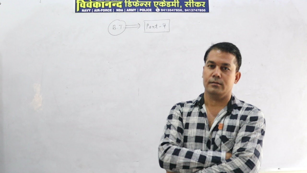 Math By Joshi Sir : B.T. Class-6 - YouTube