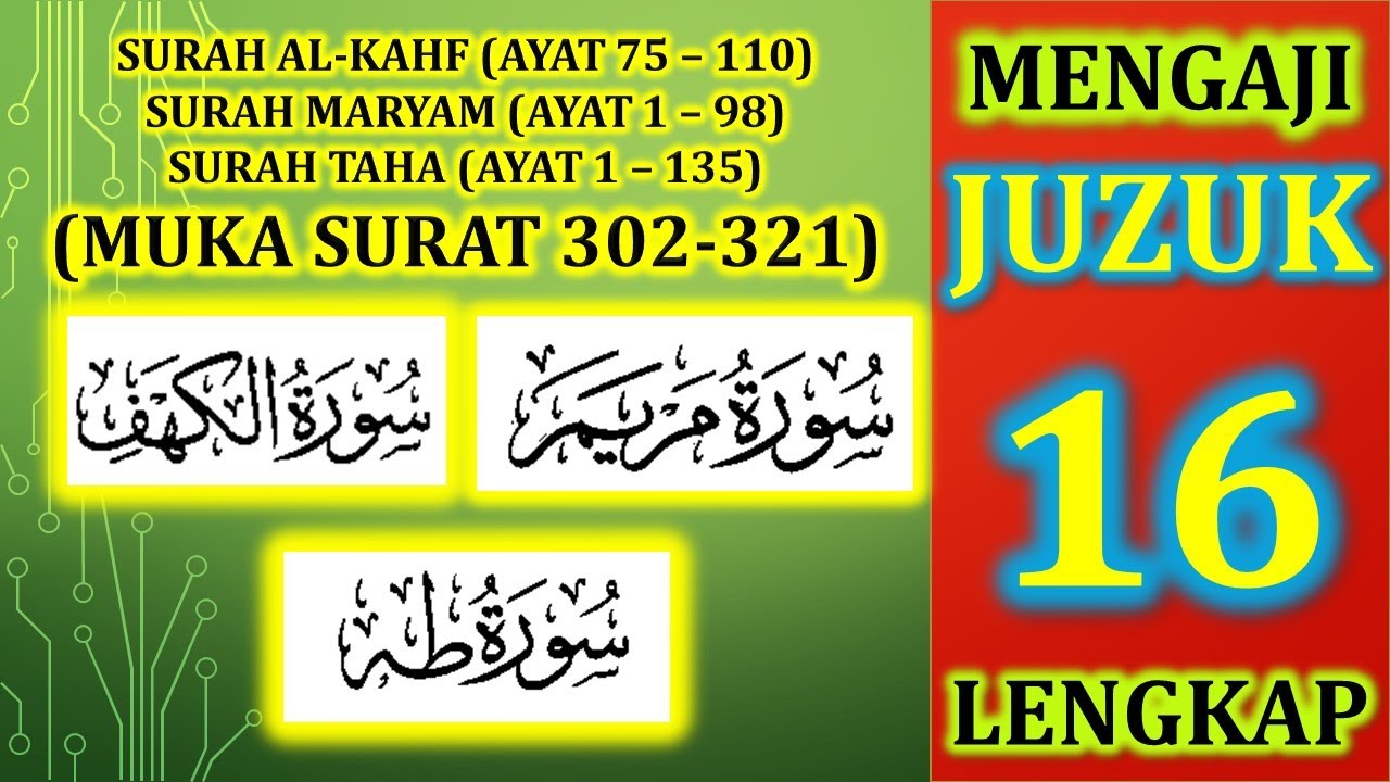MENGAJI AL-QURAN JUZ 16 LENGKAP : MUKA SURAT 302-321 - YouTube
