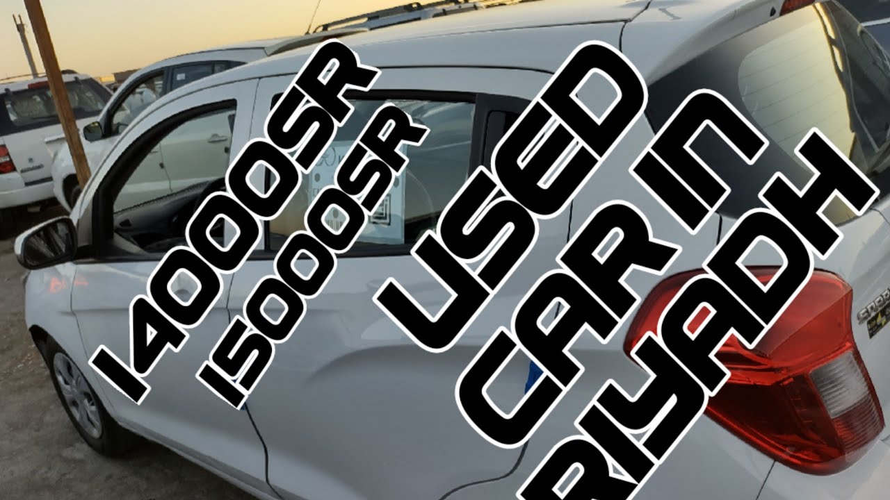 low price used car 🚗🚗 in shifa haraj Riyadh Saudi Arabia - YouTube