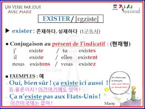 FRENCH EXISTER - YouTube