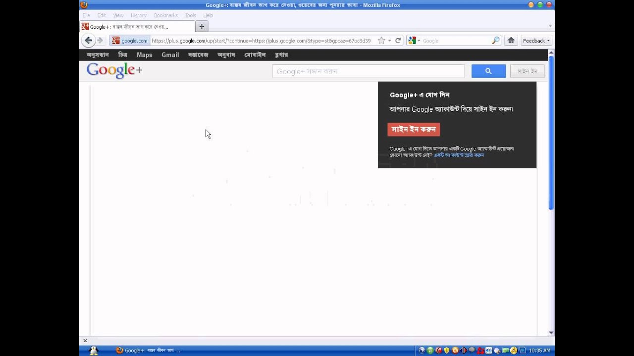 Introduction of Google Plus - YouTube