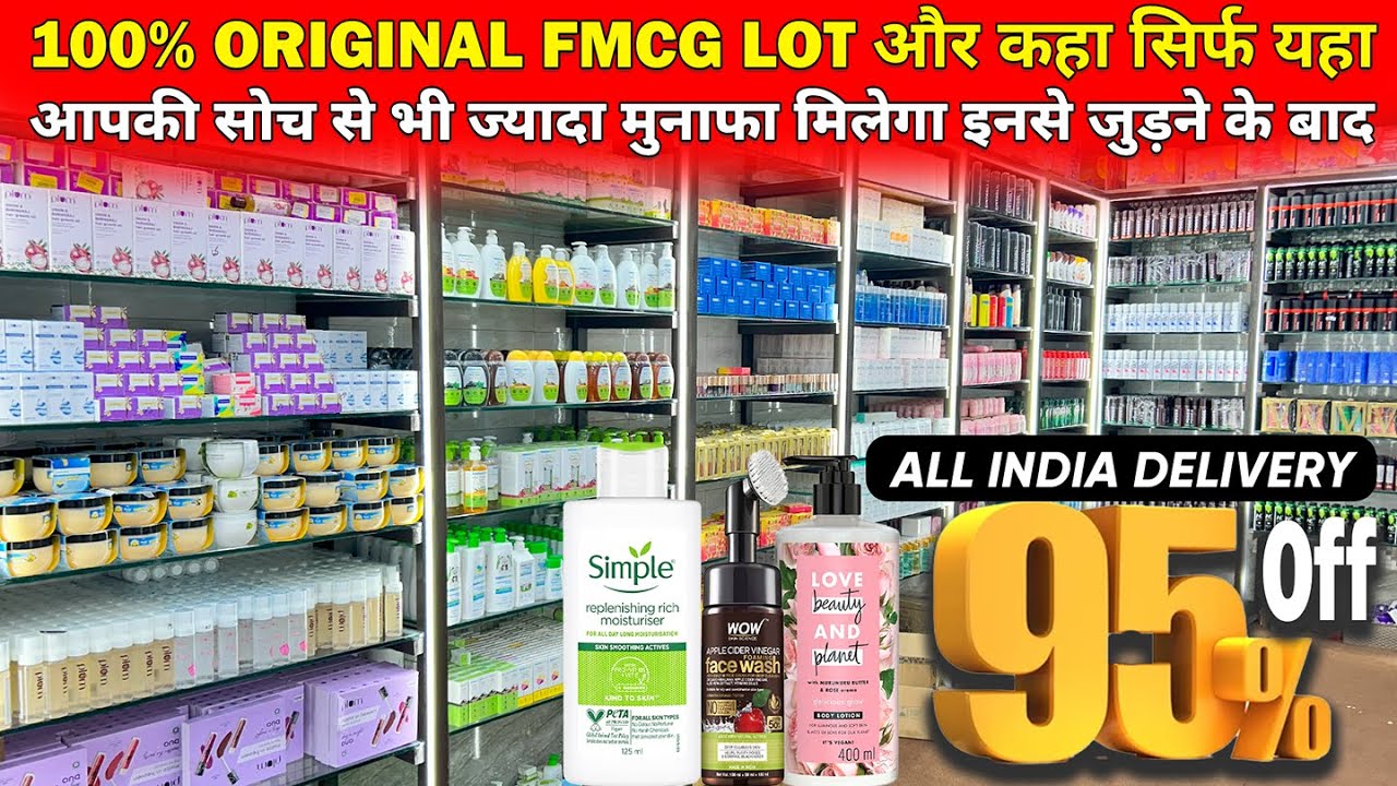 The Best 100% Original Lot FMCG Product | Huge 97% Off | Direct ...
