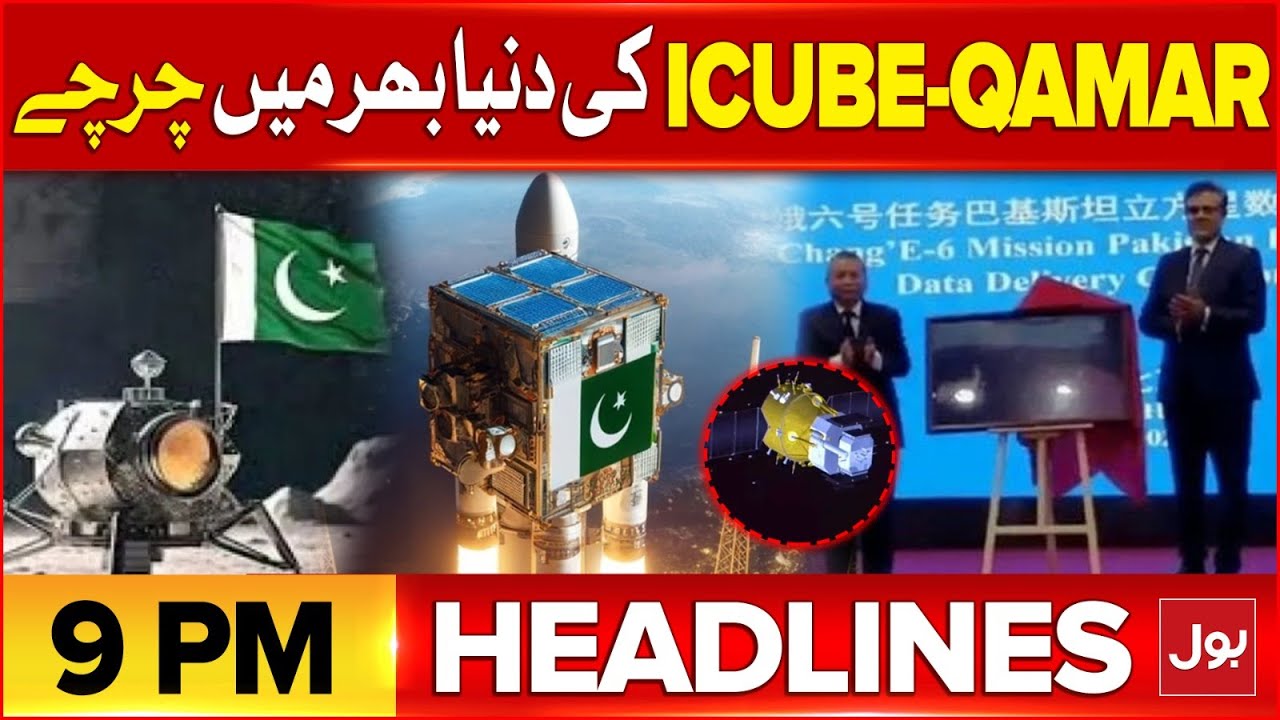 ICUBE-QAMAR Historic Success | Headlines At 9 PM | Pakistan First Moon ...