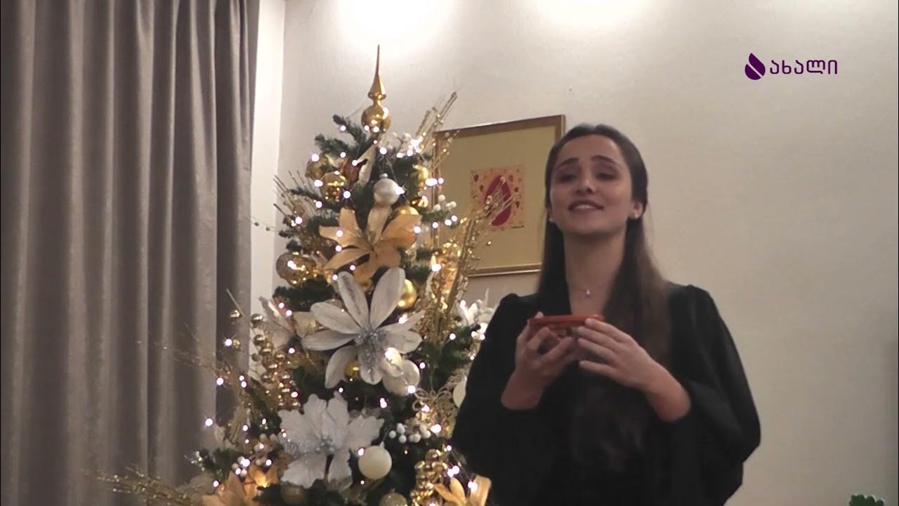 დალოცვა ბედობის ღამეს რაჭიდან Youtube