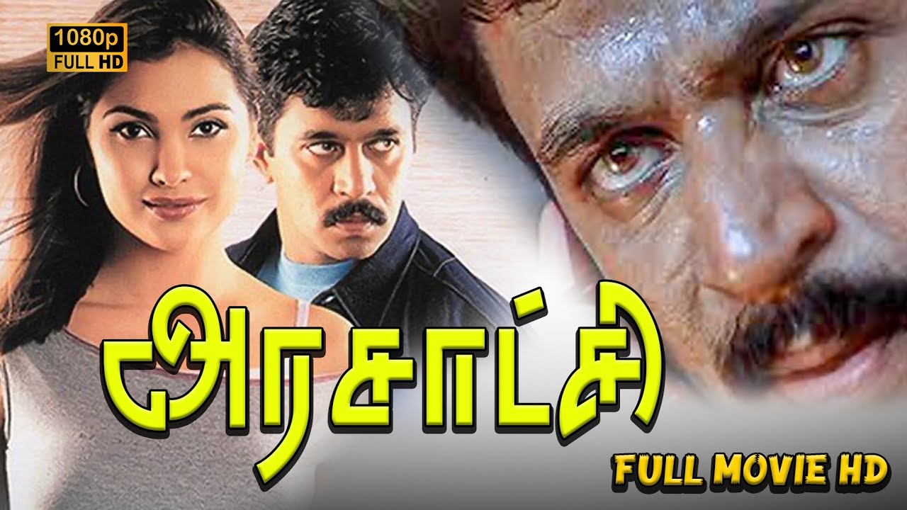 Arasatchi Tamil Full Movie Arjun Lara Dutta Vivek SV Shekher Karan ...