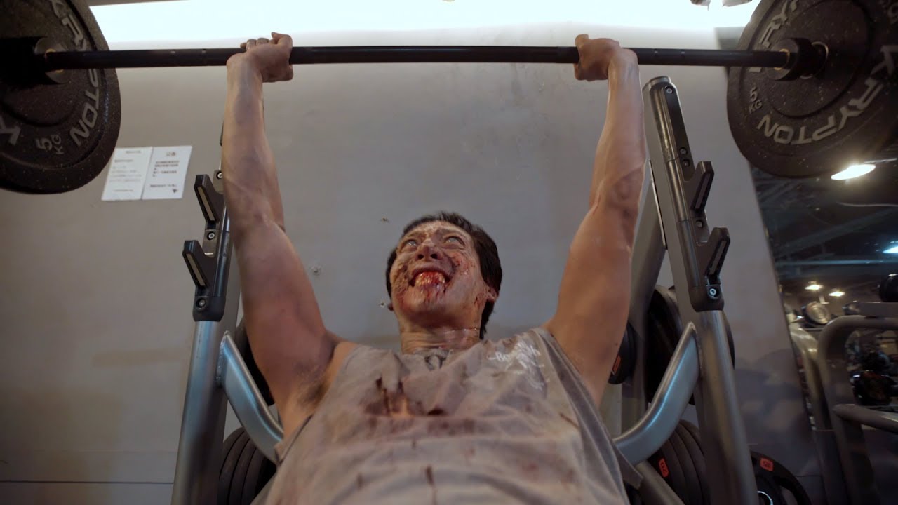 How to train your zombie 活屍健身房 葉式特工 - YouTube