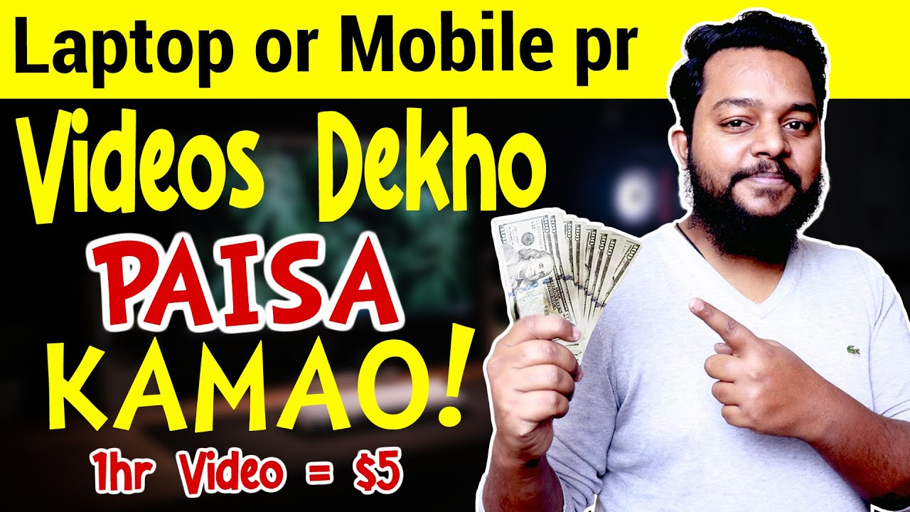 Get Paid $2.48 Every Min Watching YouTube Videos | How To Make Money Online | Tech Wala Studio ...