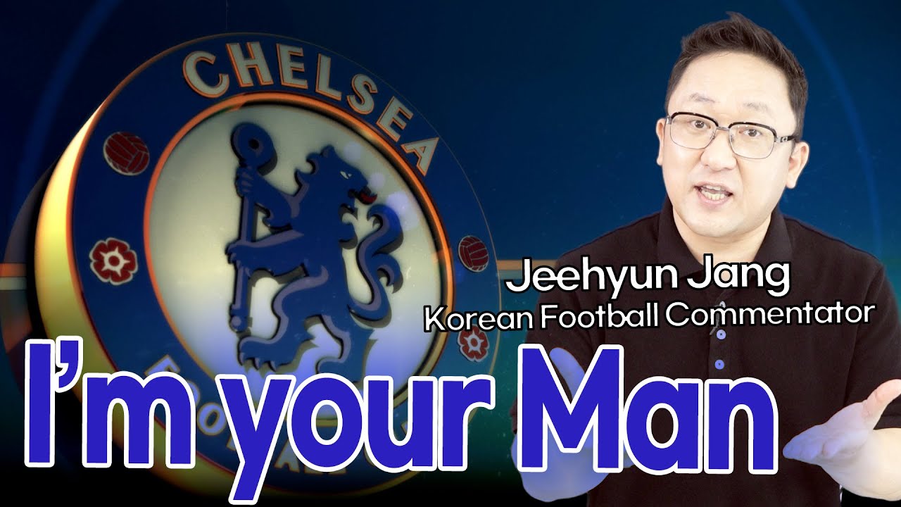 [주한첼시대사]Dear. Chelsea FC📧(feat. 첼지현 영어실력)ㅣEP.07 - YouTube