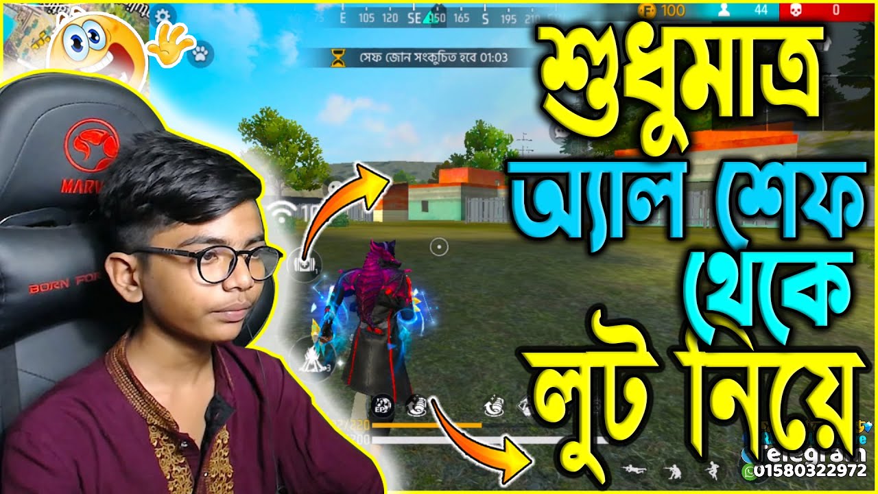 শুধুমাত্র অ্যাল শেফ থেকে লুট নিয়ে পুরো ম্যাচ খেলতে হবে, আ কি চেলে, কঠিন চ্যালেঞ্জ | SRBD Gaming ...