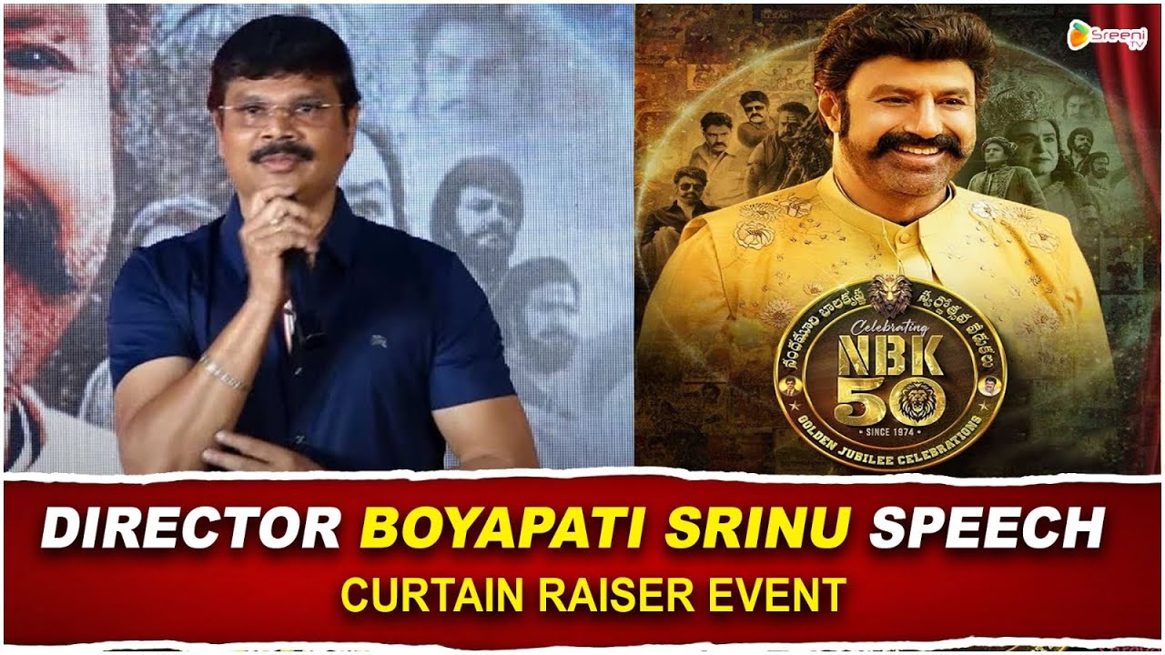 Director Boyapati Srinu Speech | NBK 50 Years Curtain Raiser Event ...