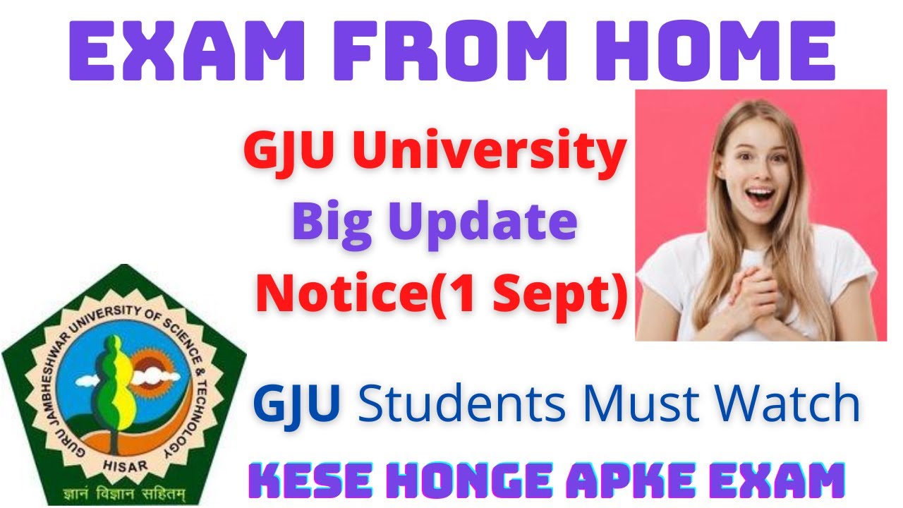 GJU Final Year Exams Update ||Exam from Home ||Online Exams Update ...
