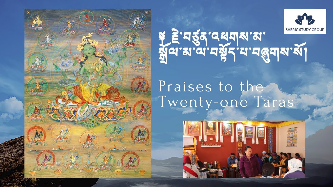 DOLMA Teaching of Praises to the Twenty-one TARAS by Sherig Study Group ...