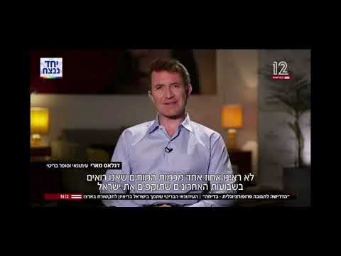 Douglas Murray interviewed on N12 Israel News 9/11/23