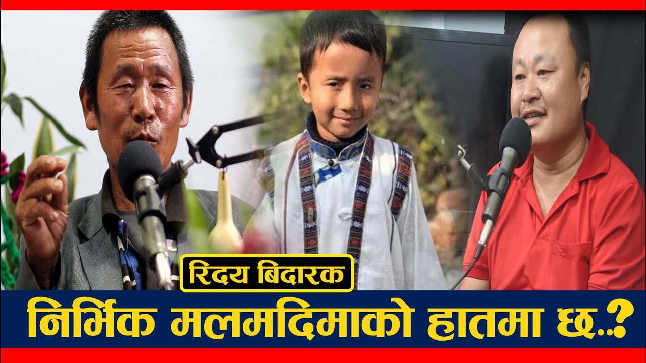 NIRVIK TAMANG ! AMRIT RAI WITH MULBASI PODCAST - YouTube