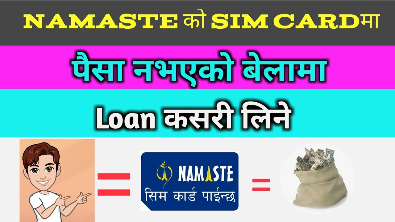 Namasteकाे Sim cardमा Loan कसरी लिने?| How to take loan in Namaste sim ...