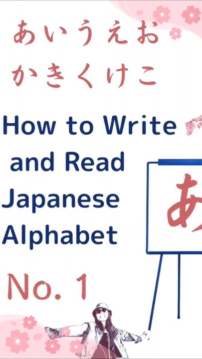 How to Read and Write Hiragana Alphabet No.1 | Learn Japanese letters for Beginners | stroke ...