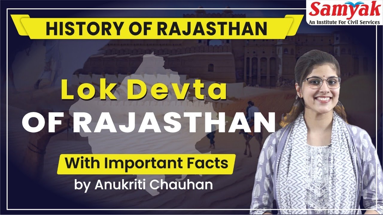 Lok Devta of Rajasthan in English by Anukriti Chauhan | Samyak - YouTube