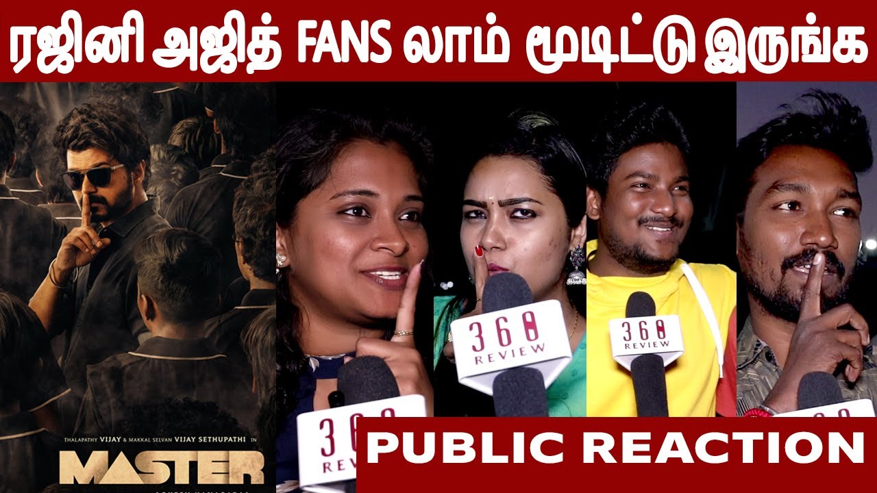 Master Second Look Reaction | Master Second Look Public Reaction ...