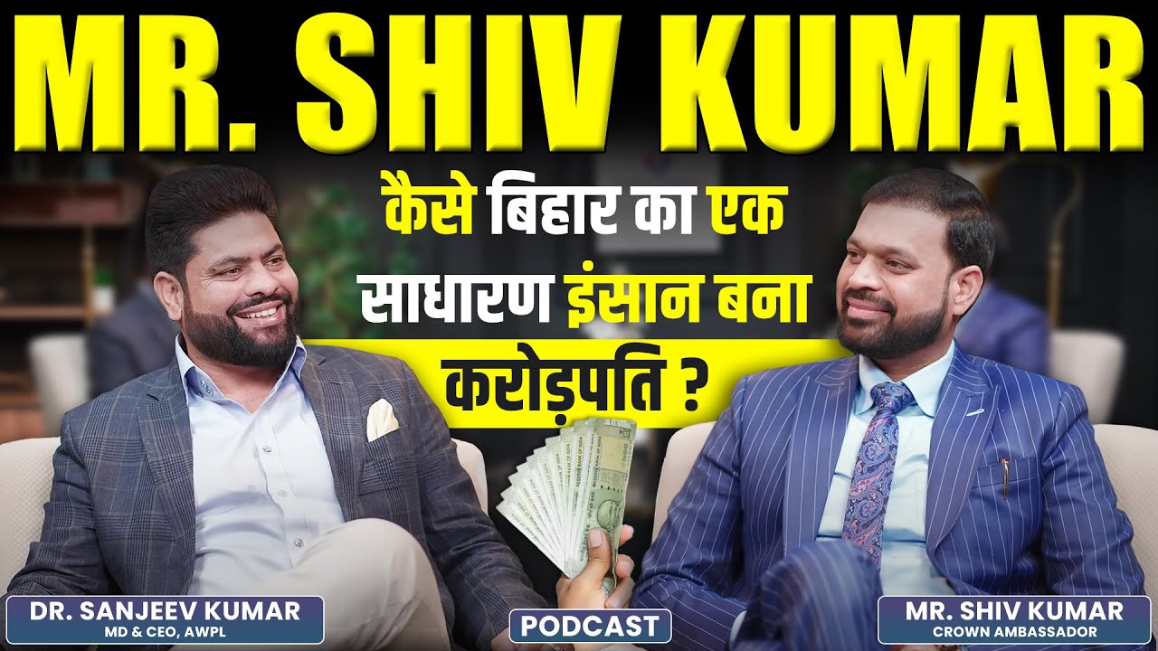 Unplugged ft. Mr. Shiv Kumar | जानें बिहार का एक साधारण इंसान कैसे बना करोड़पति? | Sanjeev kumar ...