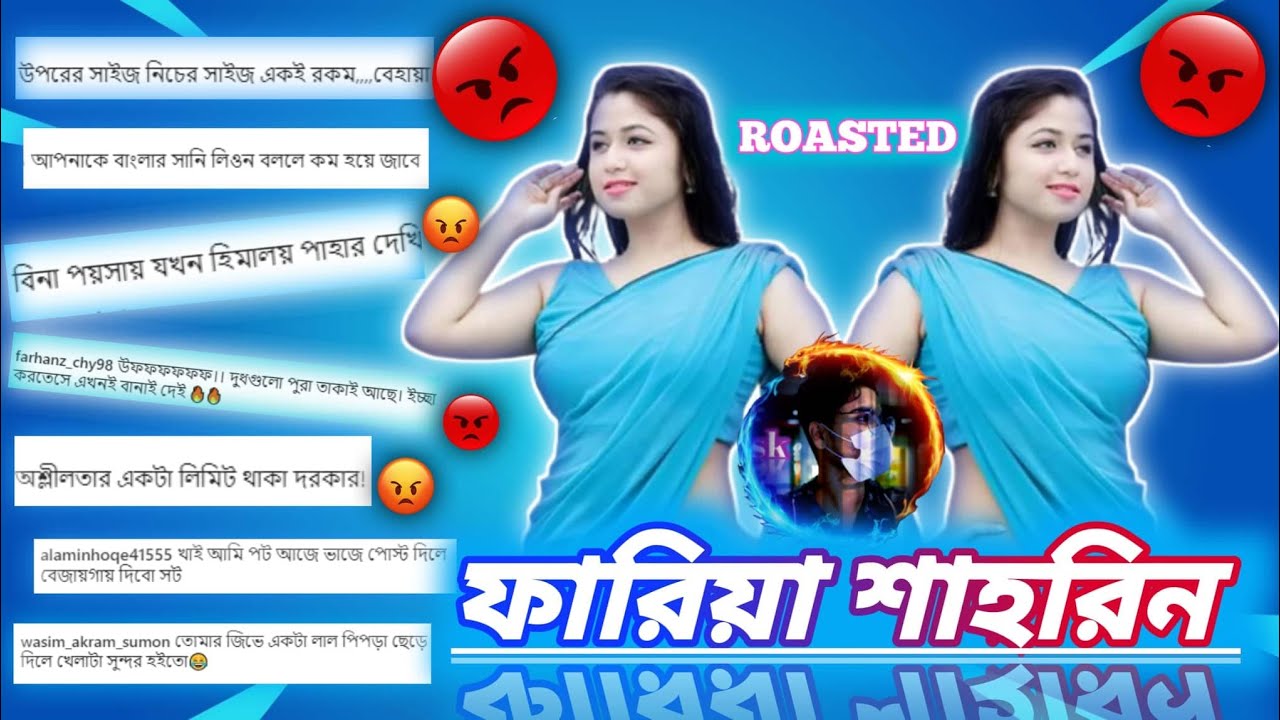 FARIYA SAHRIN X ROASTER ON FIRE #roasted #fariyasahrin #Ontora - YouTube