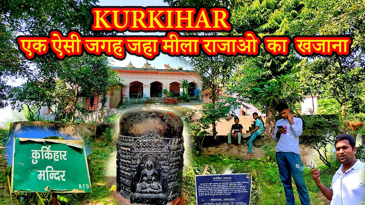 Kurkihar TEMPLE | Gaya | Bihar | Wazirganj | Village | Nawada | Hisua ...