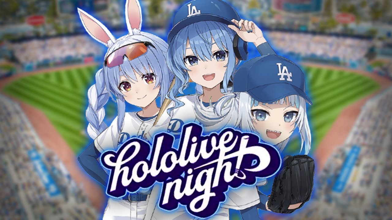 THE HOLOLIVE DODGERS EXPERIENCE - YouTube