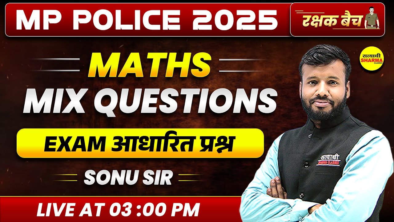 MIX QUESTIONS , MATHS, MP POLICE CONSTABLE 2025, MP POLICE , MP POLICE ...