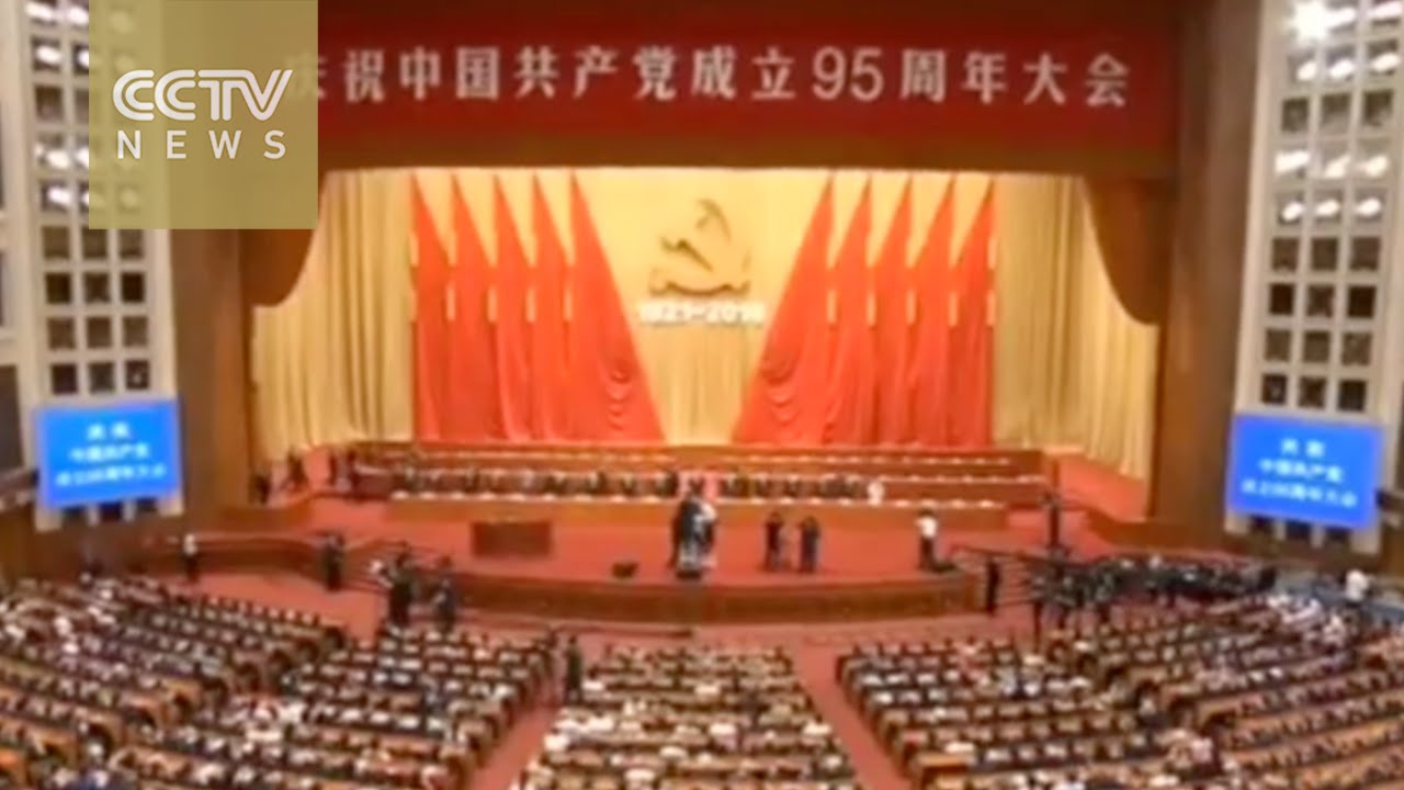 CPC celebrates its 95th anniversary - YouTube