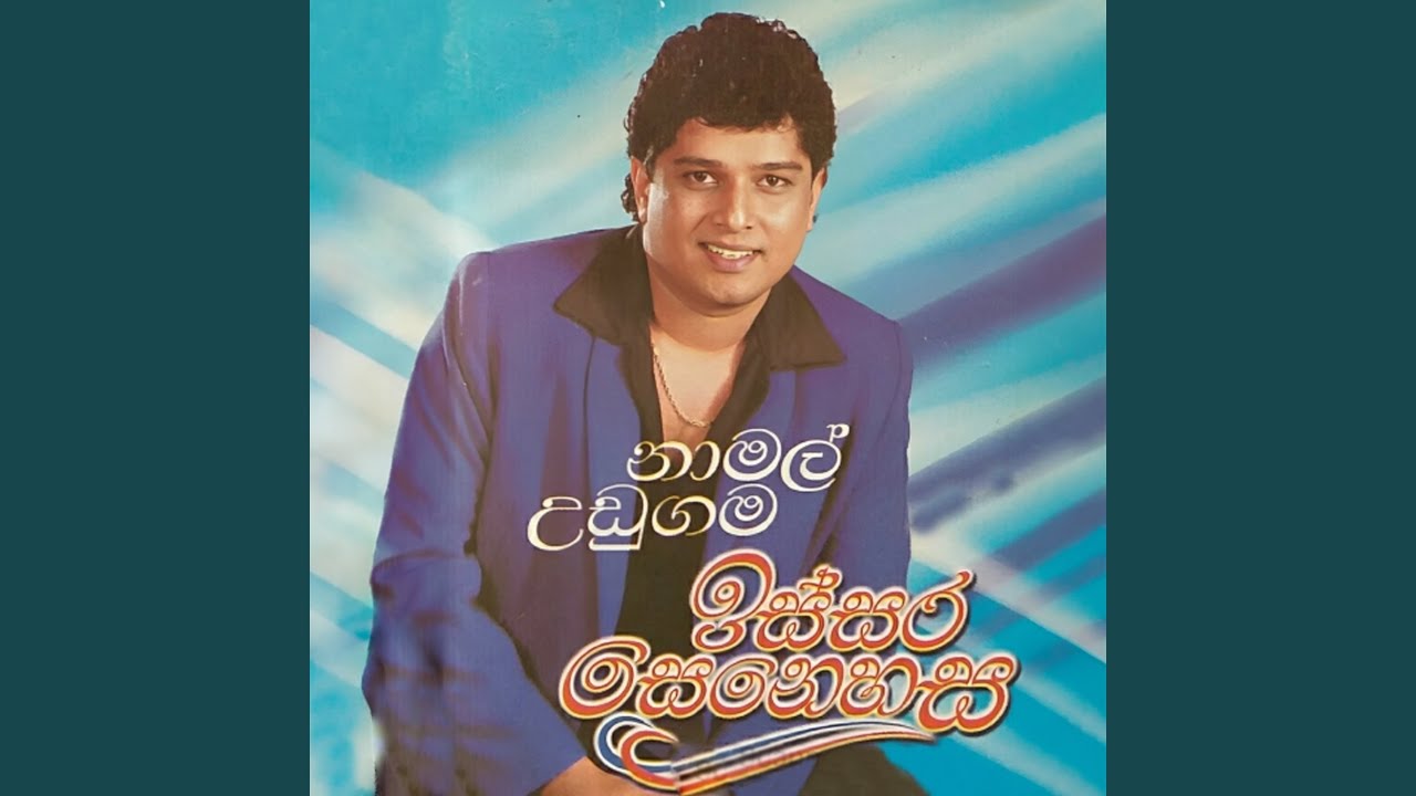 Athithaye Laso Gee - YouTube Music