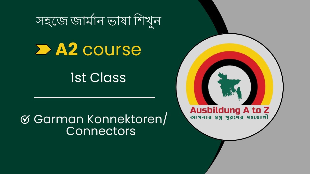 1st class । A2 course । Garman Konnektoren / connectors । সহজে জার্মান ...