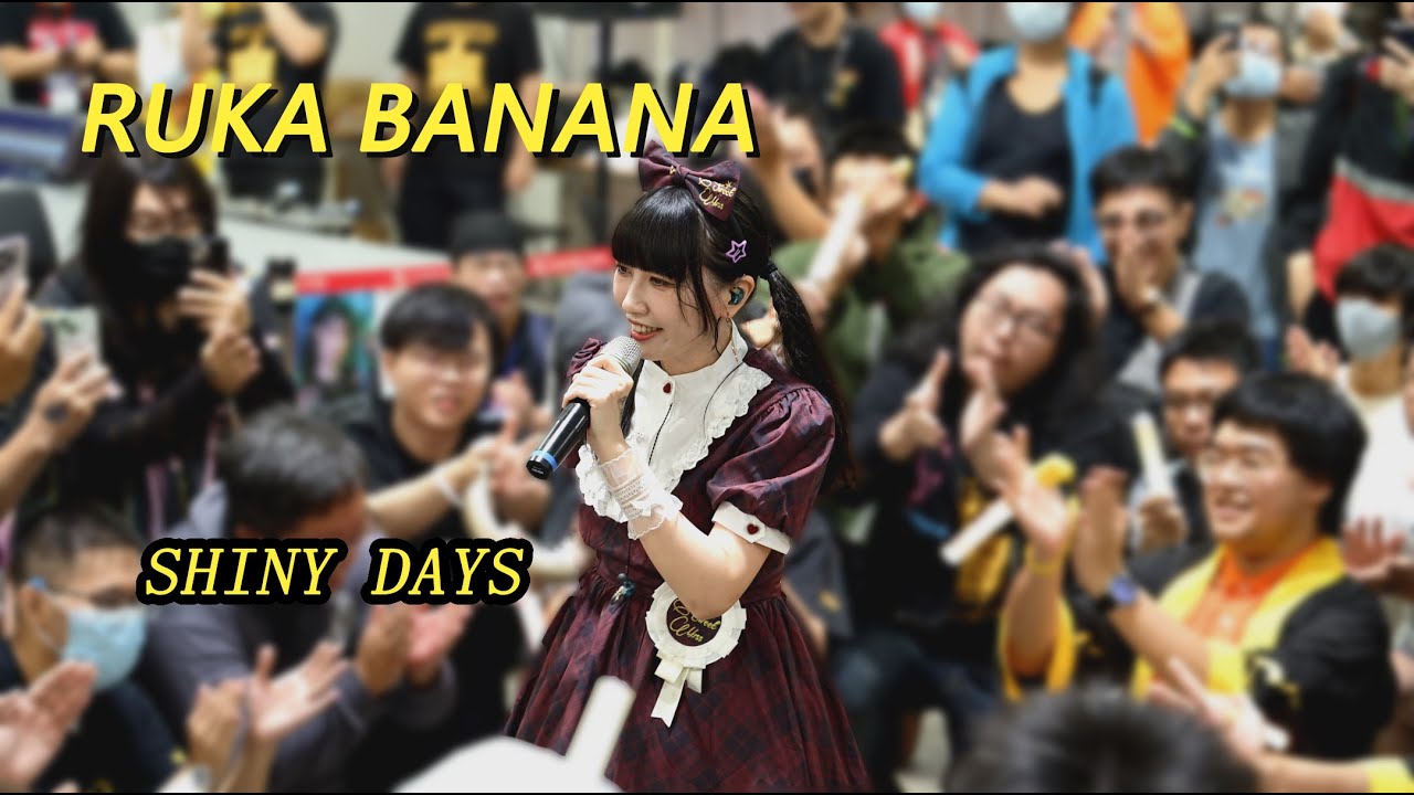 20241102-Ruka Banana-PF41-D1-SHINY DAYS - YouTube