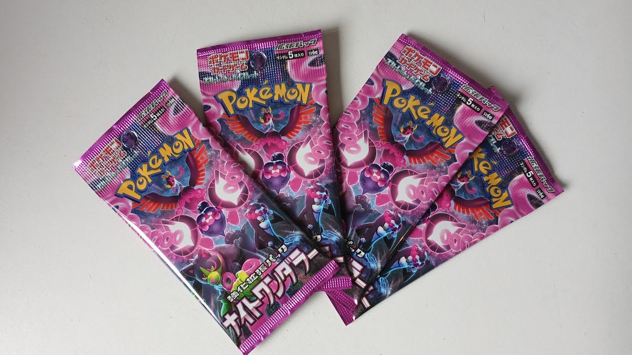 Pokémon Night Wanderer Booster Pack Opening!! - YouTube