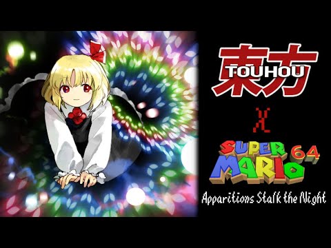 Touhou 6 - Rumia's Theme: Apparitions Stalk the Night (Super Mario 64 ...