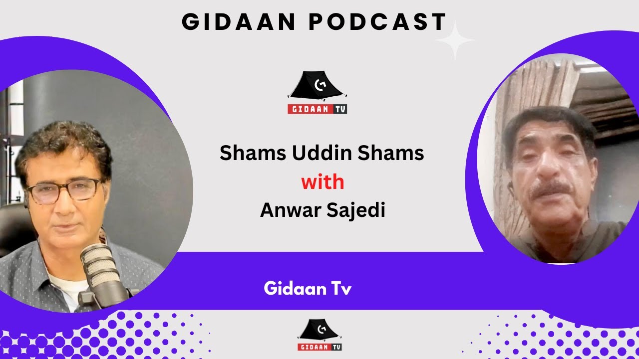 Gidaan Podcast / Shams Uddin Shams / Anwar Sajedi Baloch / BYC ...