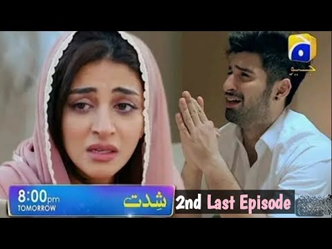 Shiddat 2nd Last Episode Promo | Tuesday at 8:00 PM | Only On Her Pal ...