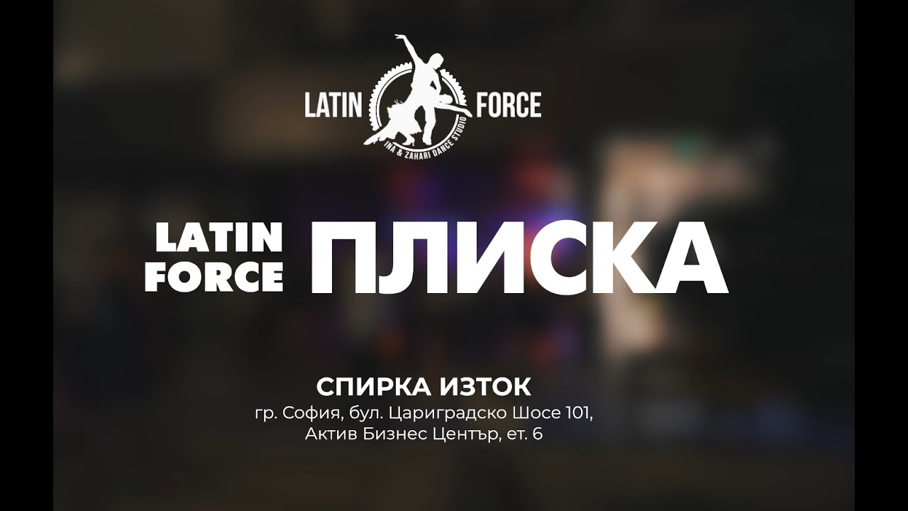 Latin Force – Grand Opening Party Pliska New Halls | 09.09.2022 - YouTube